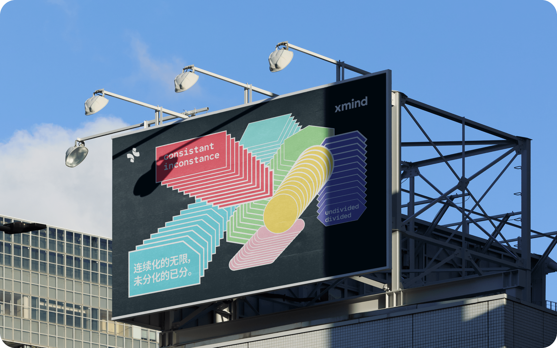 Xmind | Brand Identity